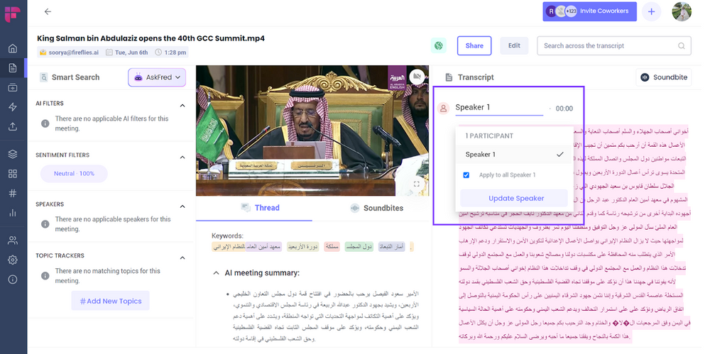 Arabic Transcription: Convert Arabic Audio to Text for Free