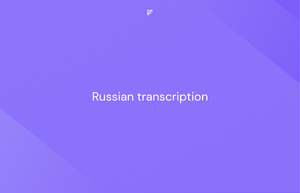 Convert Russian Speech to Text: Step-by-Step Guide